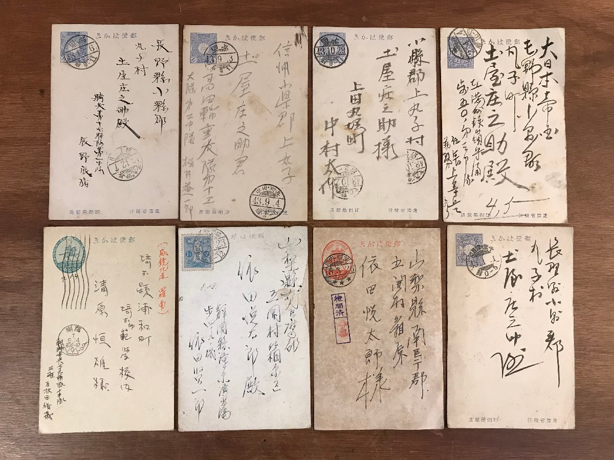 【傷や汚れあり】LL-5650 送料込 エンタイア まとめて 軍事郵便 朝鮮 羅南 機械印 軍隊 陸軍 長野県 山梨県 他 手紙 古書 /くYUらの落札情報詳細 - Yahoo!オークション ...