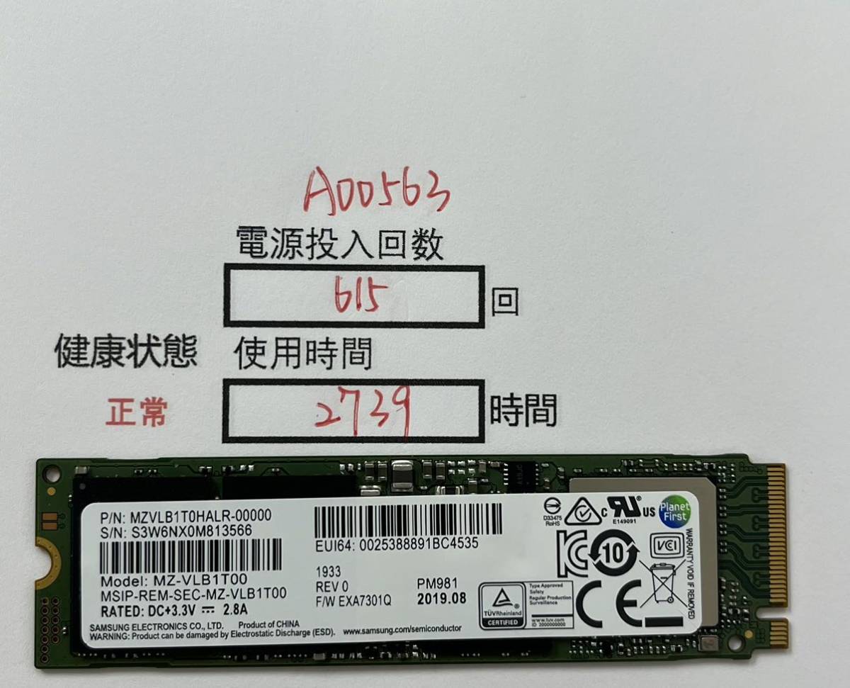 【やや傷や汚れあり】A00563 中古品 SAMSUNG SSD 2280 NVME 1TB 1枚 動作確認済み 返品返金対応 納品書発行可(商品説明文ご確認下さい)の落札情報詳細 ...