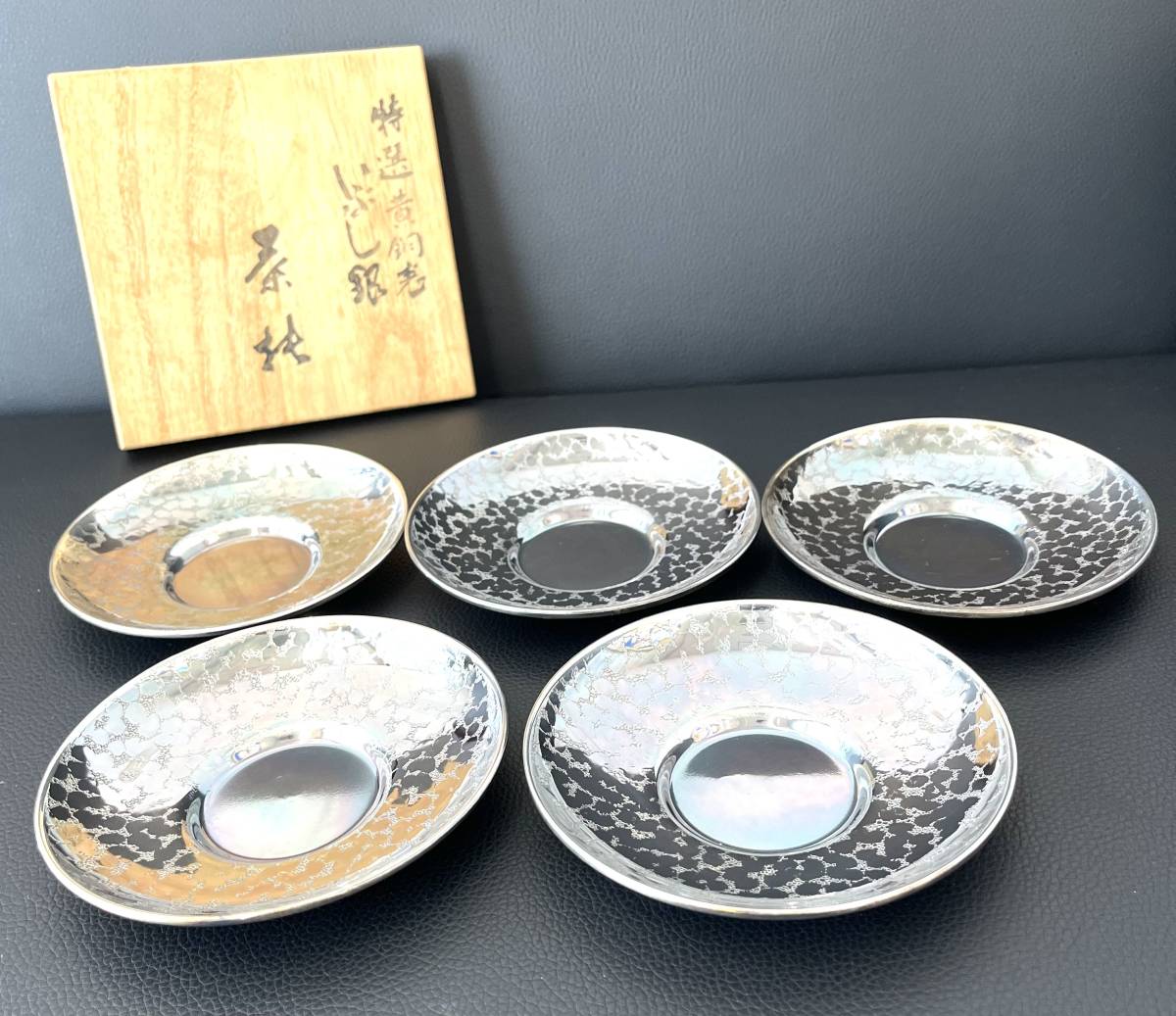 【目立った傷や汚れなし】1882 銀川堂 茶托 いぶし銀 5枚セット 工芸品 直径11㎝ 特選 伝統 黄銅 箱付 木箱 茶道具 おもてなし 珍品 の落札情報詳細 - Yahoo!オークション ...