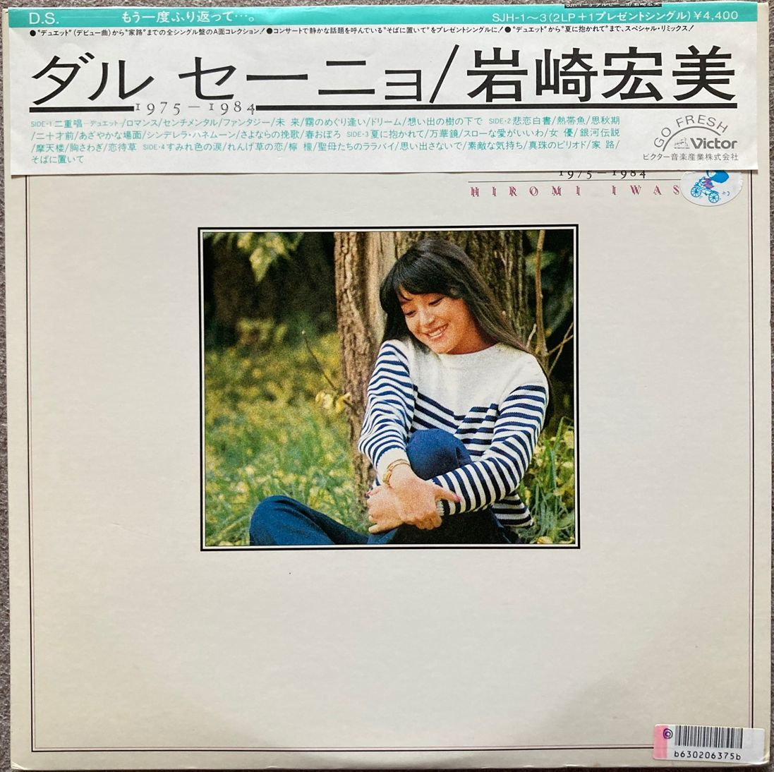 Hiromi Iwasaki Flac
