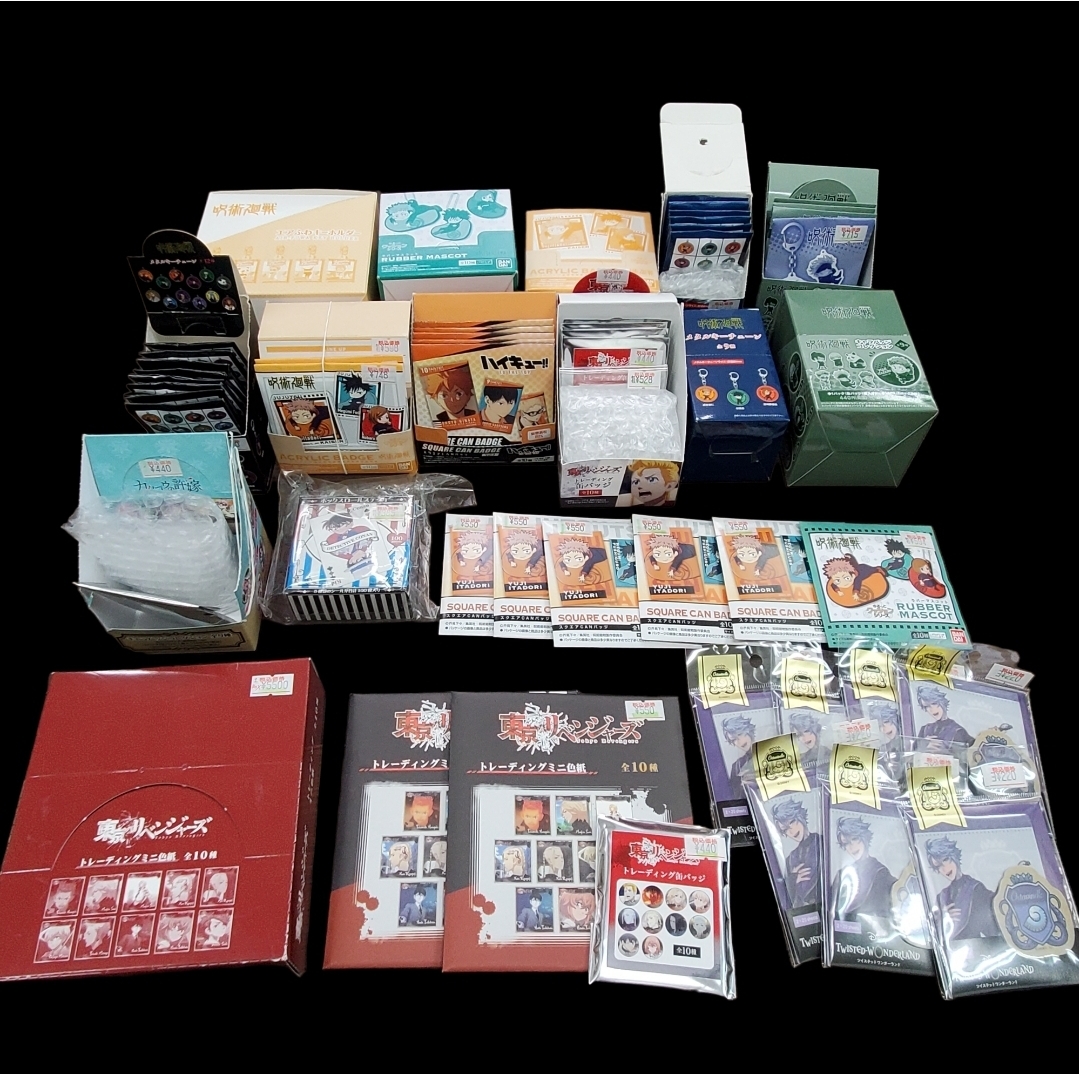【傷や汚れあり】0717-223 未開封品 アニメグッズ まとめ ② 東京リベンジャーズ 呪術廻戦 ハイキュー ツイステ カッコウの許嫁 キーホルダー バッジ 他の落札情報詳細 - Yahoo ...