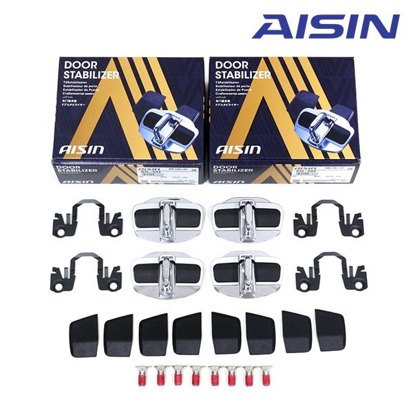【未使用】【送料無料】 AISIN アイシン ドアスタビライザー ＆ 取付ボルト DSL-002 DSL-SP01 フロント リア 専用ボルト ...