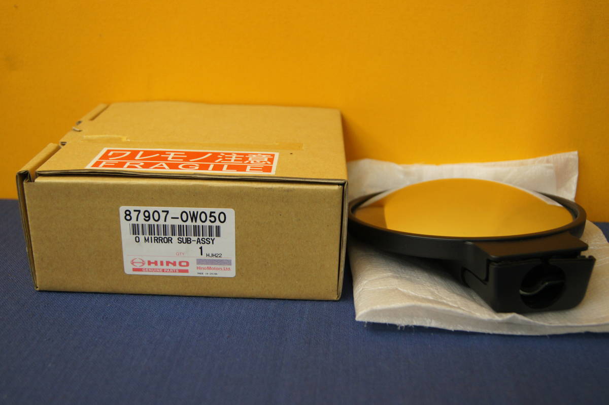 【未使用に近い】【R】 HINO ミラー SUB ASSY 87907-OW050 純正 日野自動車の落札情報詳細 - ヤフオク落札価格検索 ...
