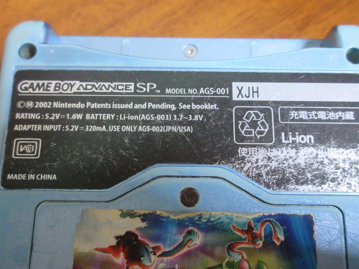 【全体的に状態が悪い】任天堂 ゲームボーイアドバンスSP AGS-001 パールブルー 本体のみ 現状渡し 中古 ジャンクの落札情報詳細 ...
