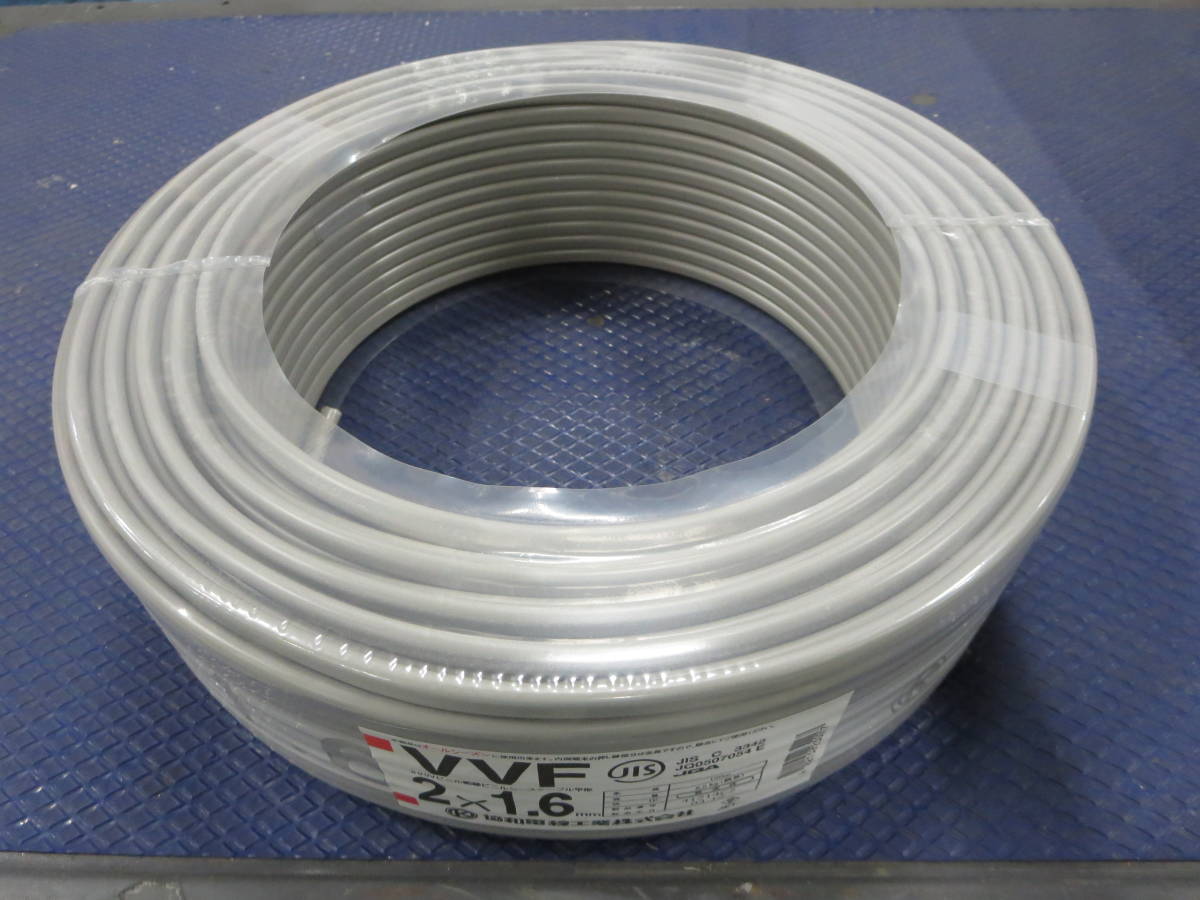 【未使用】協和電線 VVF 2 x 1.6mm 灰 1巻(100m) Fケーブル 2C 2芯 新品未開封の落札情報詳細 - ヤフオク落札価格検索 オークフリー