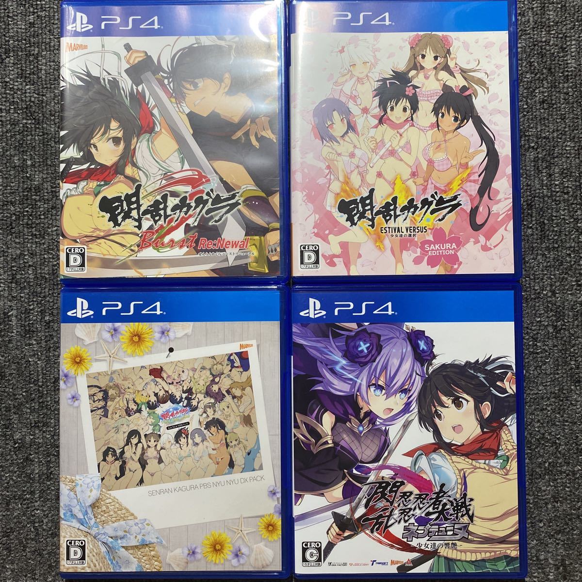 【目立った傷や汚れなし】PS4 閃乱カグラ 4本セットの落札情報詳細 - ヤフオク落札価格検索 オークフリー