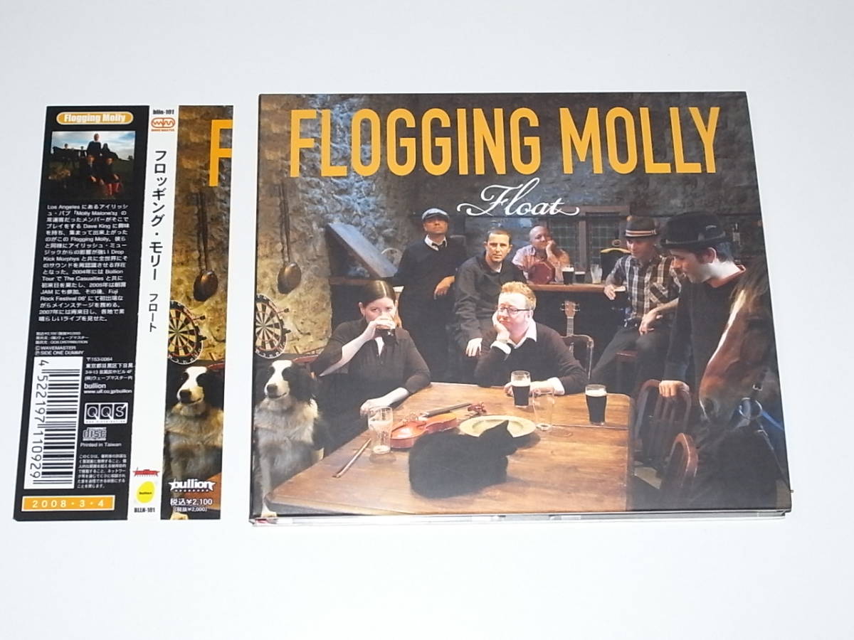 【目立った傷や汚れなし】美品 デジパック仕様 帯付き 中古 CD FLOGGING MOLLY フロッギング・モリー FLOAT フロートの落札情報詳細 - ヤフオク落札価格検索 オークフリー