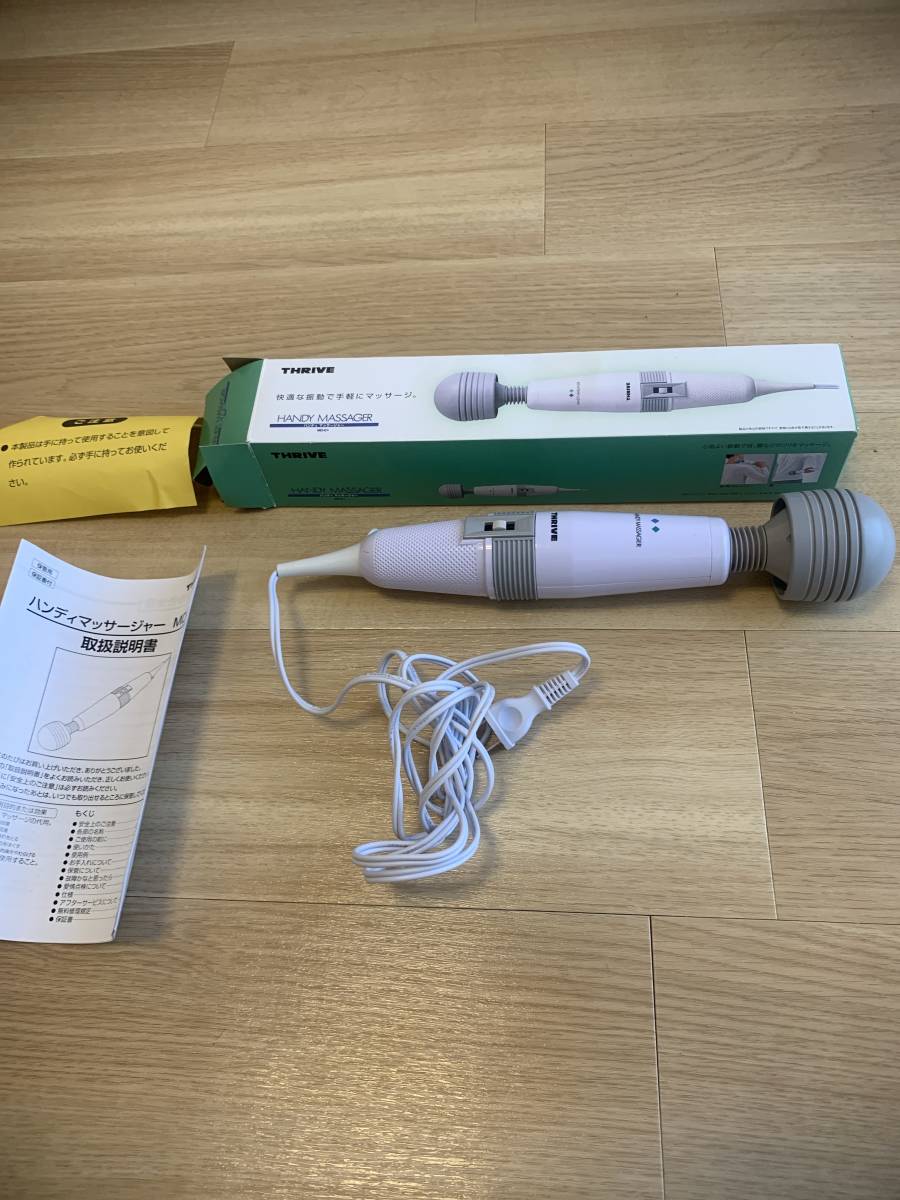 【目立った傷や汚れなし】Thrive ハンディマッサージャー MD-01の落札情報詳細 - ヤフオク落札価格検索 オークフリー