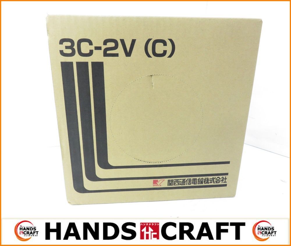 【未使用に近い】※伝票直張り発送 関電 同軸ケーブル 建築資材 3C-2V(C) 100m 電材 未使用/現状品 03の落札情報詳細 - ヤフオク落札価格検索 オークフリー