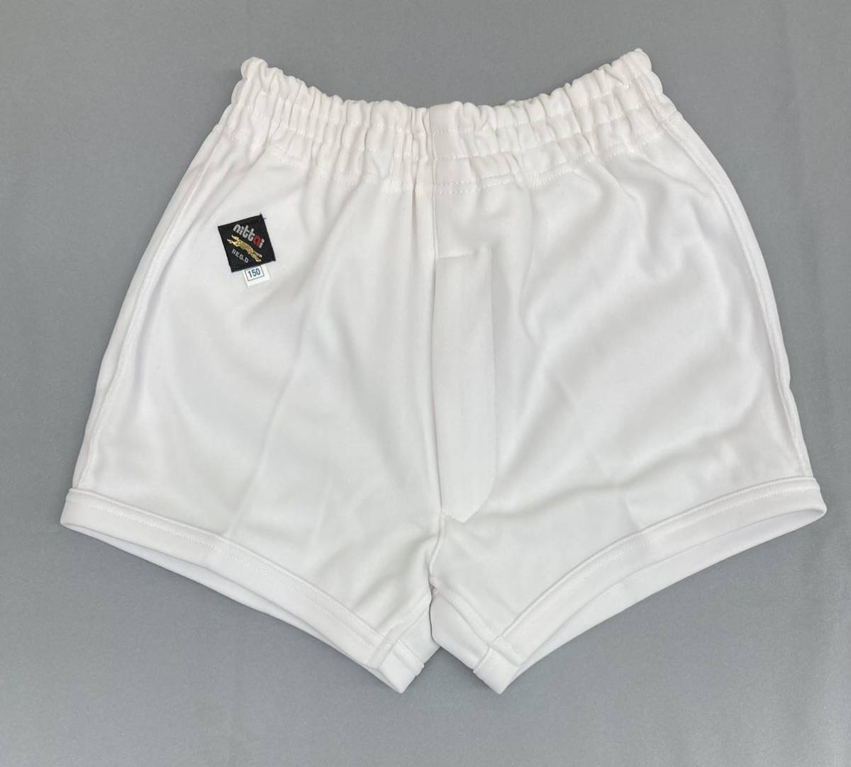 【未使用】体4-2 150 サイズ ホワイト ニッタイ nittai 希少品 2600 ショート パンツ チャック 付 男の子 体操服 体操着 ...