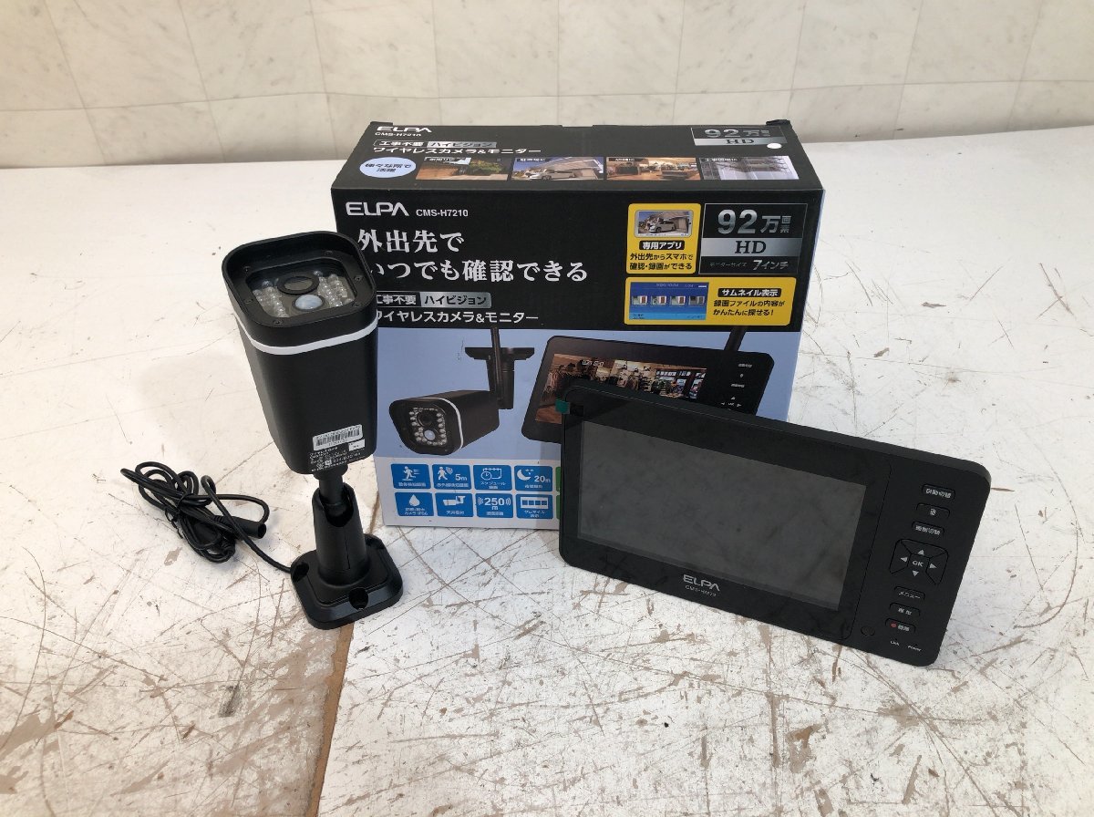 【未使用】ELPA LED常夜灯 G-1009B(BL) 5個セットの落札情報詳細 - ヤフオク落札価格検索 オークフリー