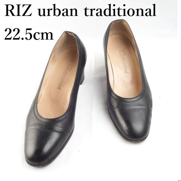 【やや傷や汚れあり】LK9961*RIZ urban traditional*リズアーバントラディッショナル*レディースパンプス*23cm*ネイビーの落札情報詳細 - ヤフオク落札価格検索 ...