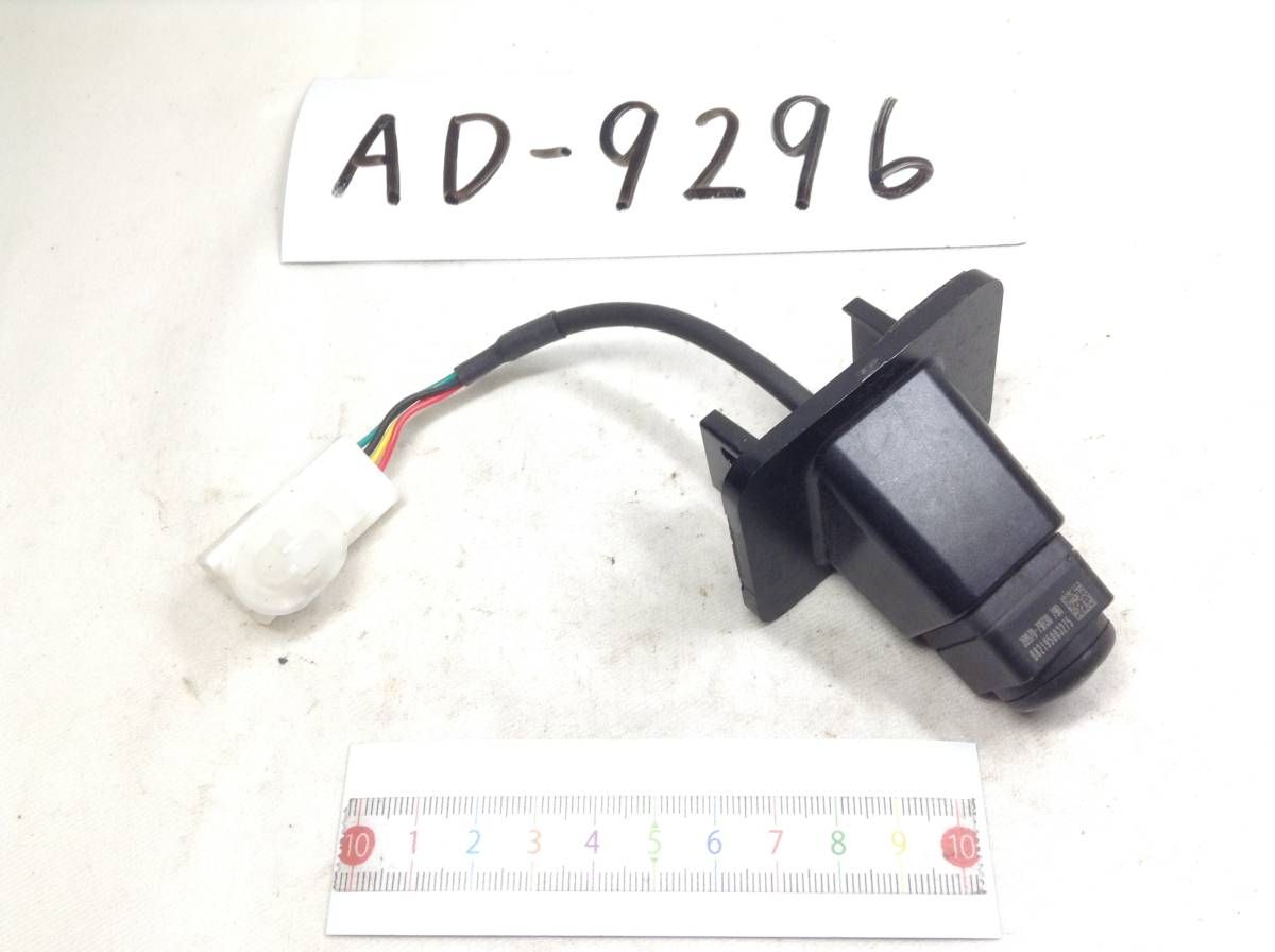 スズキ純正全方位バックカメラ 39970-79R30 スペーシア