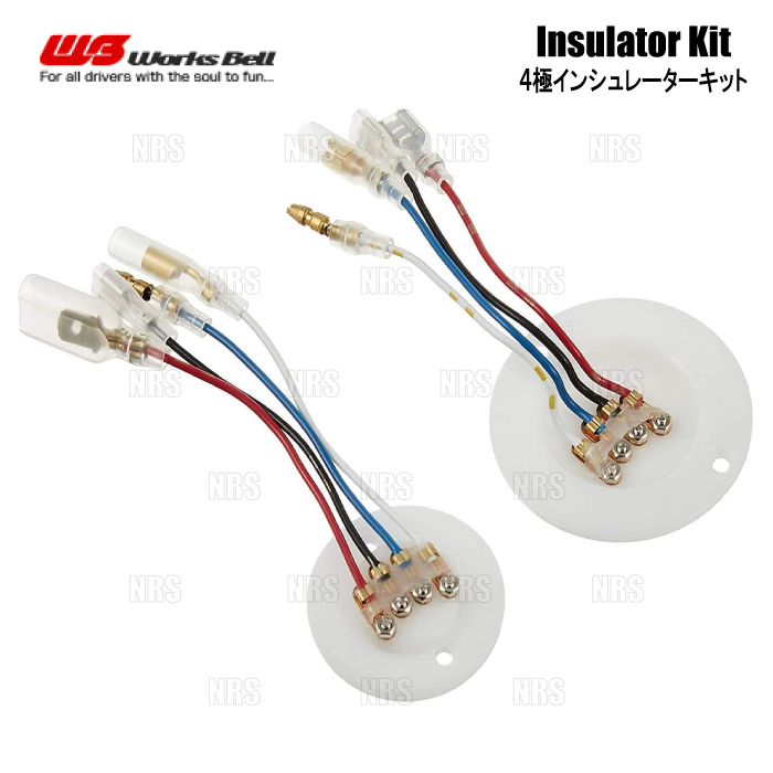 【未使用】Works Bell ワークスベル RAPFIX ラフィックス 4極 インシュレーターキット (RAPFIX-4TIKの落札情報詳細 ...