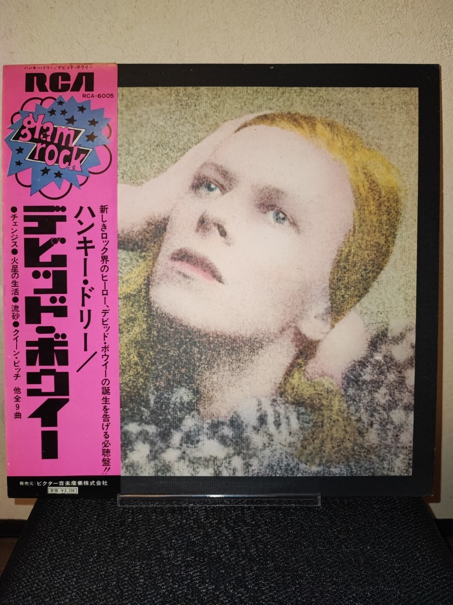 【やや傷や汚れあり】david Bowie Hunky Dory Glam Rock帯 デビッド・ボウイ デビッド・ボウイー ハンキー・ドリー