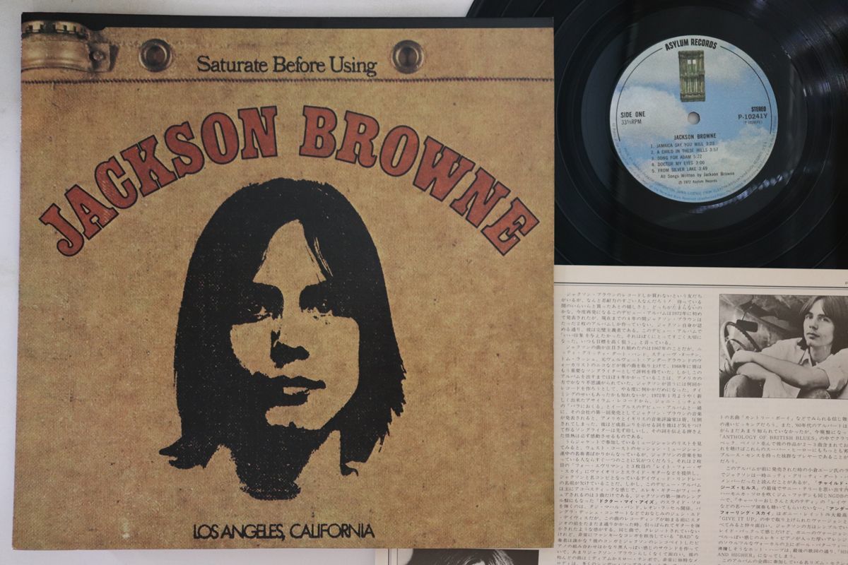 【やや傷や汚れあり】LP Jackson Browne Jackson Browne P10241Y ASYLUM /00272の落札情報詳細 - ヤフオク落札価格検索 オークフリー