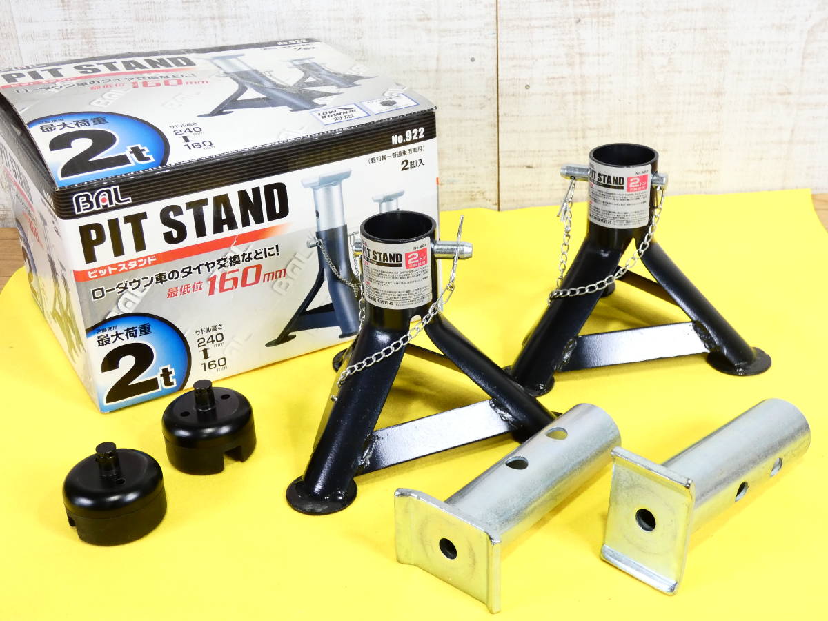 【やや傷や汚れあり】大橋産業 BAL PIT STAND バル ピットスタンド 922 ジャッキアップ アダプタ付 カー用品 ＠80の落札情報 ...