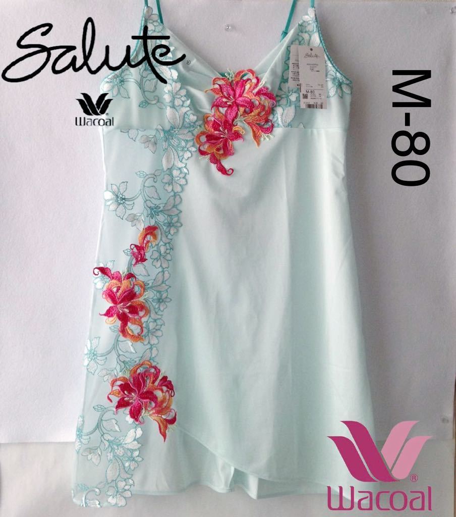 【未使用】新品 タグ付き STJ253 定価17600円 ワコール サルート 53G スリップ ME M-80丈の落札情報詳細 - Yahoo!オークション落札価格検索 オークフリー