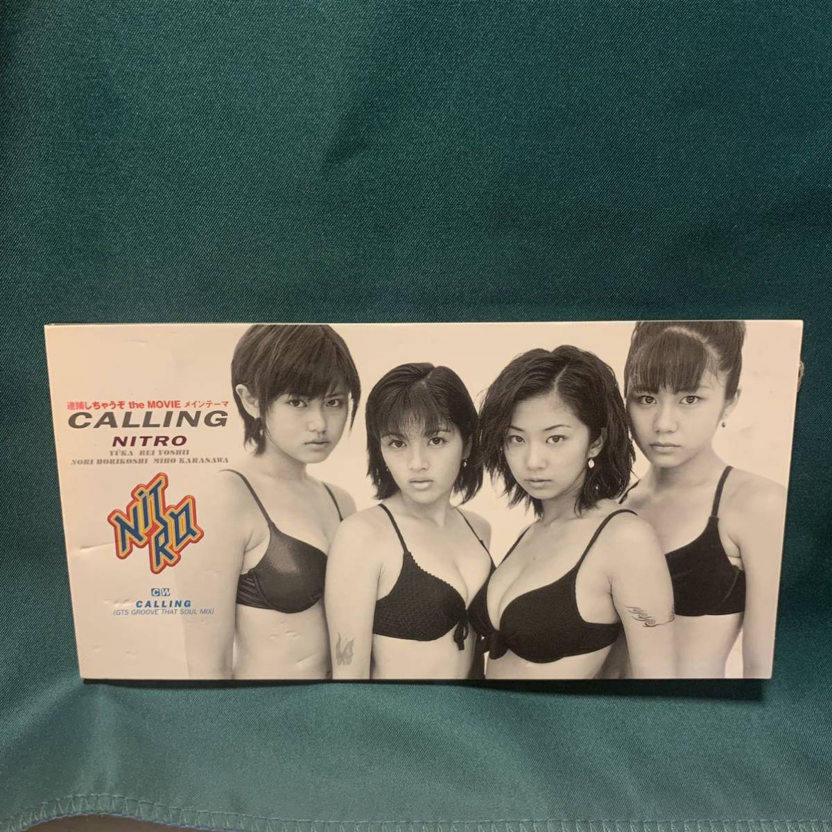 【やや傷や汚れあり】【 8340】逮捕しちゃうぞ the MOVIE メインテーマ CALLING NITRO/8cmCD/シングルCD/短冊CDの落札情報詳細 - ヤフオク落札価格検索 オークフリー