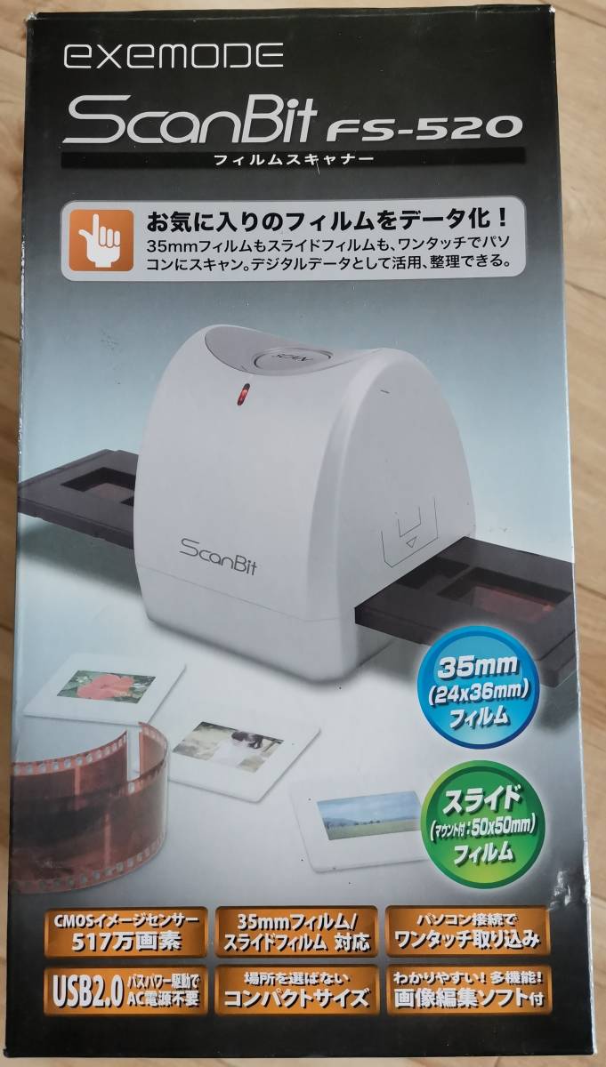 【目立った傷や汚れなし】エクゼモード フィルムスキャナー exemode ScanBit FS-520 の落札情報詳細 - ヤフオク落札価格検索 オークフリー