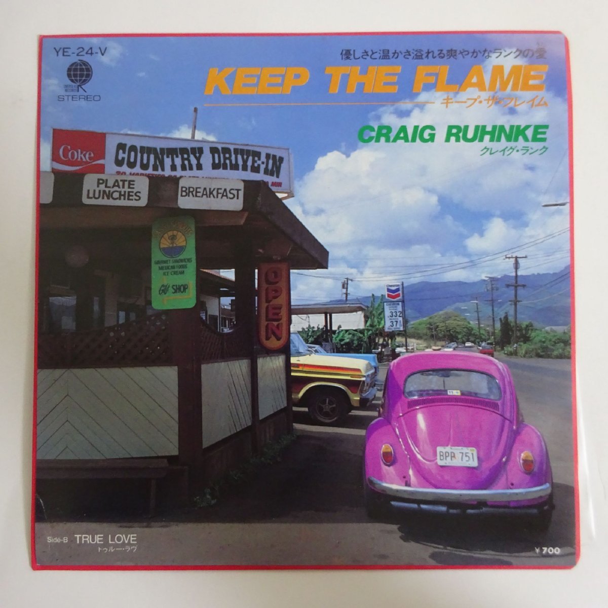 【やや傷や汚れあり】18036708;【国内盤/7inch】クレイグ・ランク Craig Ruhnke / キープ・ザ・フレイム Keep The Flame / トゥルー・ラヴ True ...