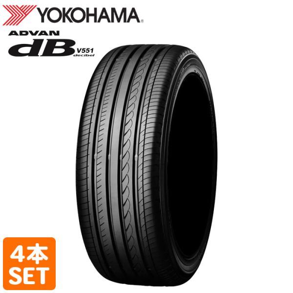 【未使用】【2023年製 在庫有 即決】 送料無料 YOKOHAMA 245/45R18 96W ADVAN dB V551C 夏タイヤ 4本セット B2の落札情報詳細 - ヤフオク落札価格 ...