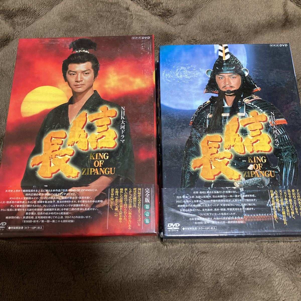 【やや傷や汚れあり】DVD 大河ドラマ 信長 KING OF ZIPANGU 完全版 第2集の落札情報詳細 - ヤフオク落札価格検索 オークフリー
