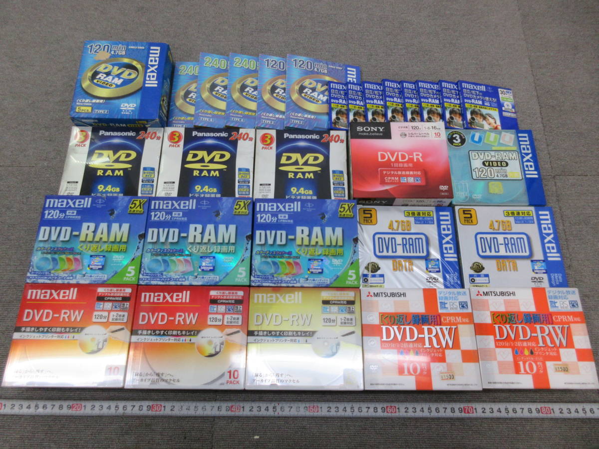 【傷や汚れあり】11496 上503-081 DVD-RW DVD-R まとめ セット maxell SONY DW120WPHC.5S 10DMR120GXT 繰り返し 120分 録画用 ...