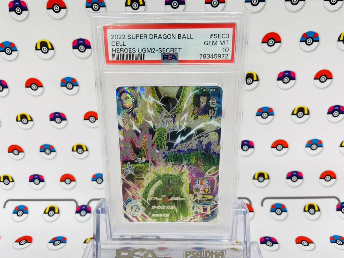 遊戯王☆3枚セット☆ ジャンク・デストロイヤー DE04-JP159 ウルトラシークレットレアの落札情報詳細 - ヤフオク落札価格検索 オークフリー