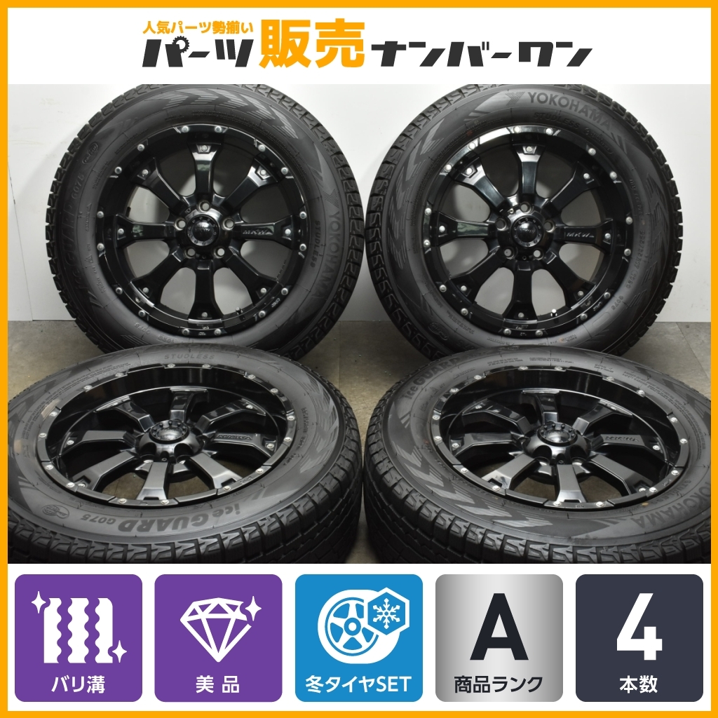 【目立った傷や汚れなし】【2022年製 超バリ溝 美品】MKW MK-46 17in 7J +36 PCD114.3 ヨコハマ アイスガード G075 225/65R17 レクサス NX ...
