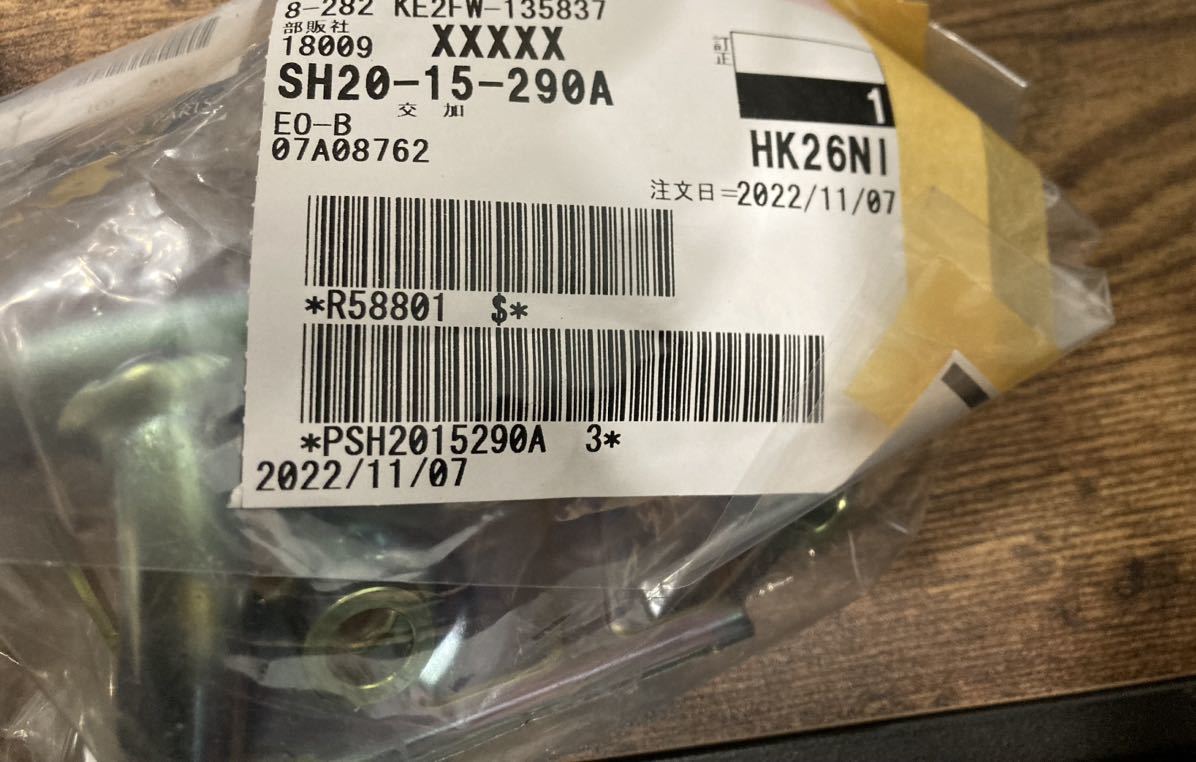 【未使用】 CX-5 LDA-KE2FW ウォーターバイパスパイプ &ホース3本 新品 セット マツダ の落札情報詳細 - Yahoo!オークション落札価格検索 オークフリー