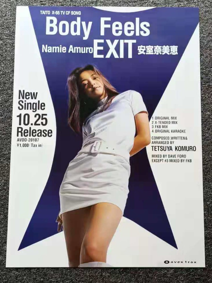 ★安室奈美恵「Body Feels EXIT」「Stop the music」8cmシングルCD2枚セット＋おまけ★の落札情報詳細 - ヤフオク落札価格検索 オークフリー