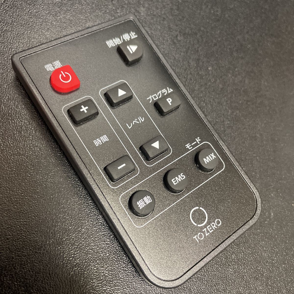 【やや傷や汚れあり】B6753 返品OK 動作確認済み TOZERO ミックスワンダーウェーブ リモコンの落札情報詳細 - Yahoo ...