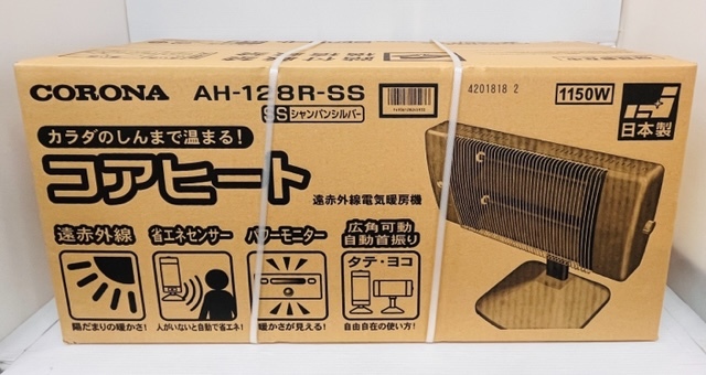 【未使用】ZO2252 新品未開封 CORONA コロナ 遠赤外線暖房 コアヒート AH-128R-SS 遠赤外線ヒーター シーズヒーターの落札情報詳細 - Yahoo!オークション落札価格 ...