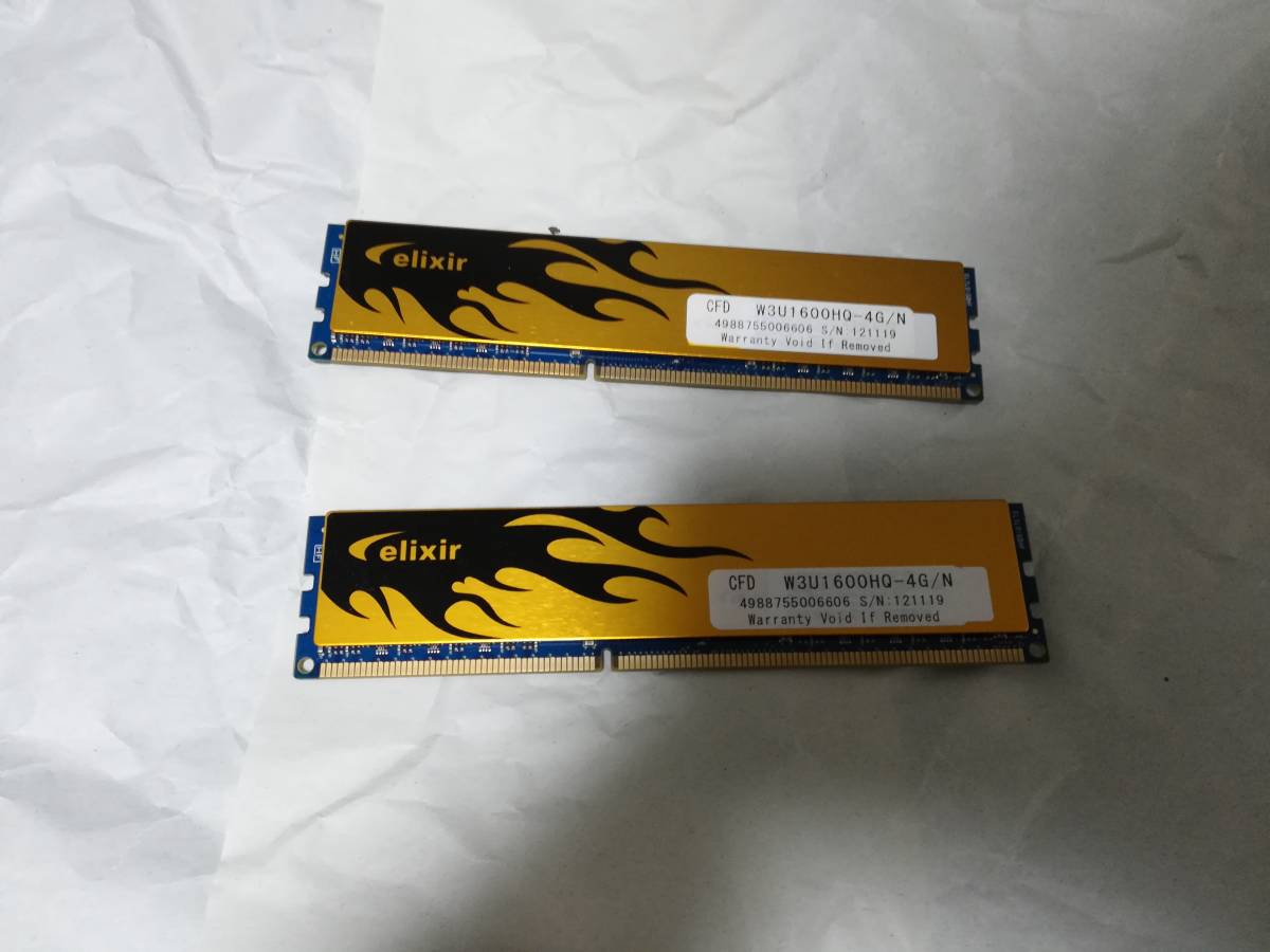 【やや傷や汚れあり】Elixir W3U1600HQ-4G／N DDR3-1600 PC3-12800 4GB×2の落札情報詳細 - ヤフオク落札価格検索 オークフリー