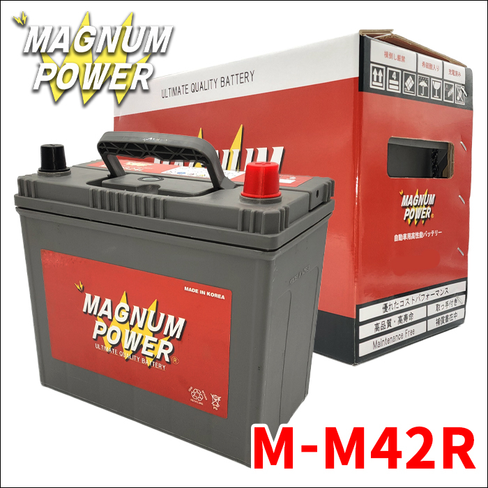 【未使用】N-BOXカスタム JF1 ホンダ バッテリー M-M42R M-42R マグナムパワー 自動車バッテリー アイドリングストップ車 ...