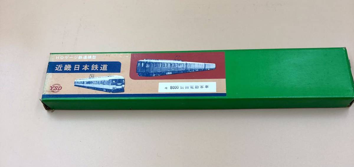 【未使用】希少/未組立 YSD ヨシダ模型☆近畿日本鉄道 「モ8000 制御電動客車」ペーパーキット☆5の落札情報詳細 - Yahoo!オークション落札価格検索 オークフリー