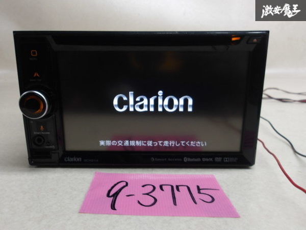 【やや傷や汚れあり】クラリオン カーナビ ナビ マップルナビ 7インチ ワンセグ CD DVD Bluetooth AUX 配線付き ...