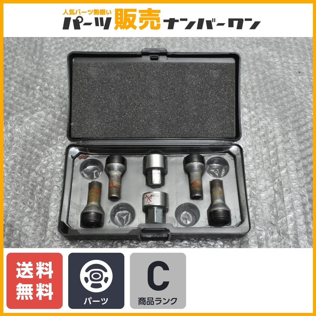 【傷や汚れあり】BBS McGard マックガード ロックボルト M14×P1.5 60°テーパー座面 首下30mm程度 ベンツ AUDI VWの落札情報詳細 - Yahoo!オークション落札 ...