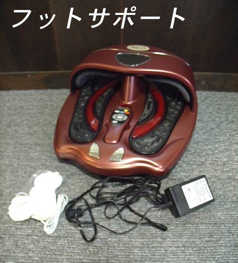 【目立った傷や汚れなし】【USED/通電OK】低周波 電気マッサージ フットサポート NL-93/c29の落札情報詳細 - Yahoo!オークション落札価格検索 オークフリー