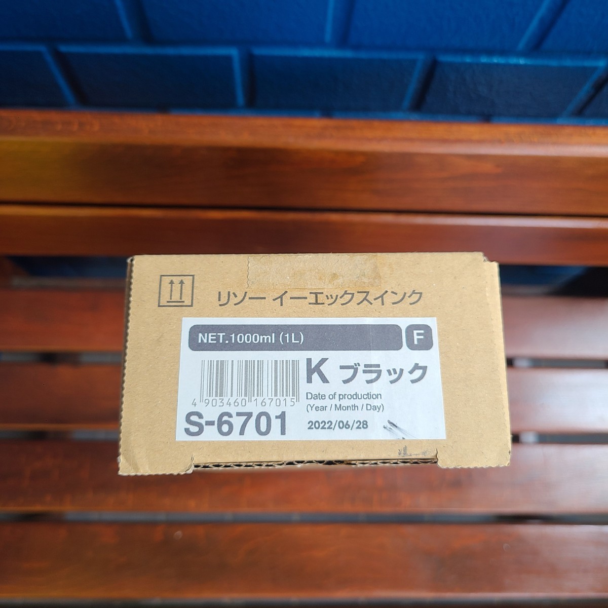 【未使用】【未使用/即日土日発送/領収書可】2022年製造 リソー イーエックスインクF 1000ml EXインクF オルフィス 理想科学 RISO ブラックの落札情報詳細 - ヤフオク落札 ...