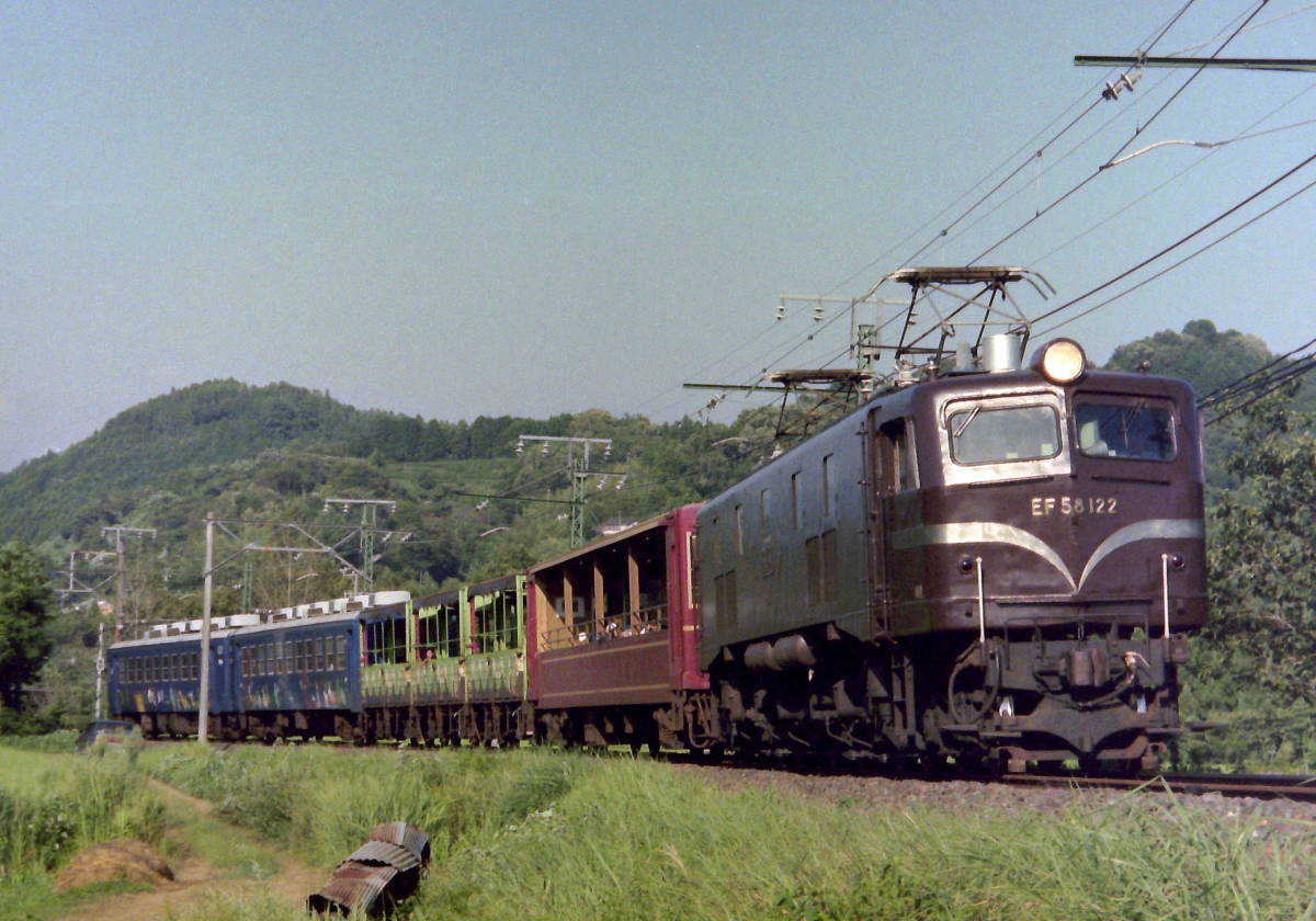 【未使用】 【写真1枚】 飯田線 EF58 122 + トロッコ列車 ② KGサイズ の落札情報詳細 - ヤフオク落札価格検索 オークフリー