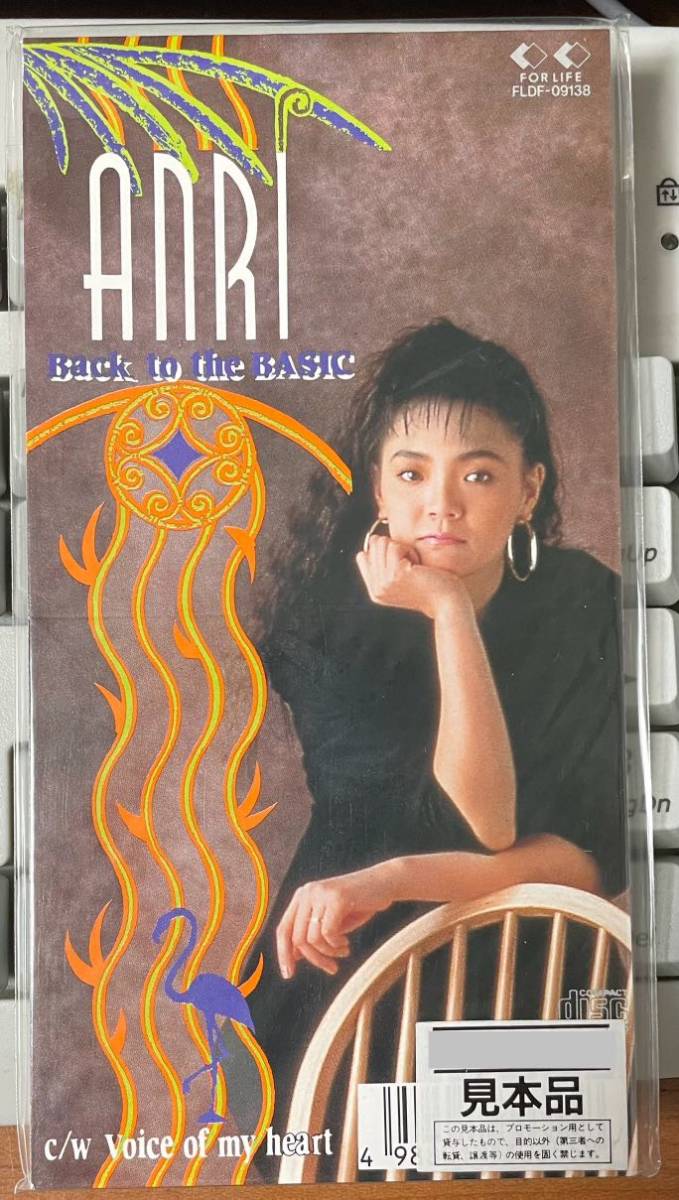 【未使用に近い】杏里 Back to the BASIC (8cmシングルCD)の落札情報詳細 - Yahoo!オークション落札価格検索 オークフリー