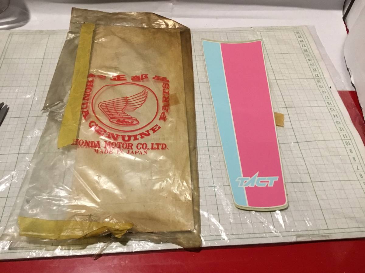 【未使用に近い】HONDA TACT ホンダ 純正品 当時物 クレージュタクト フェンダー ステッカー デカール AF09 クレタク スーパー ...
