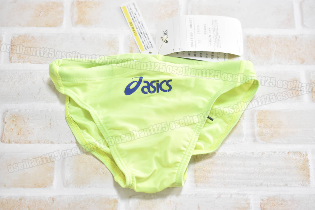 【未使用】ASICS アシックス AMA87T HYDRO CD ハイドロCD スパイラルカット2 ブーメラン水着 男子競泳水着 蛍光オレンジ サイズLの落札情報詳細 - ヤフオク落札価格検索 ...