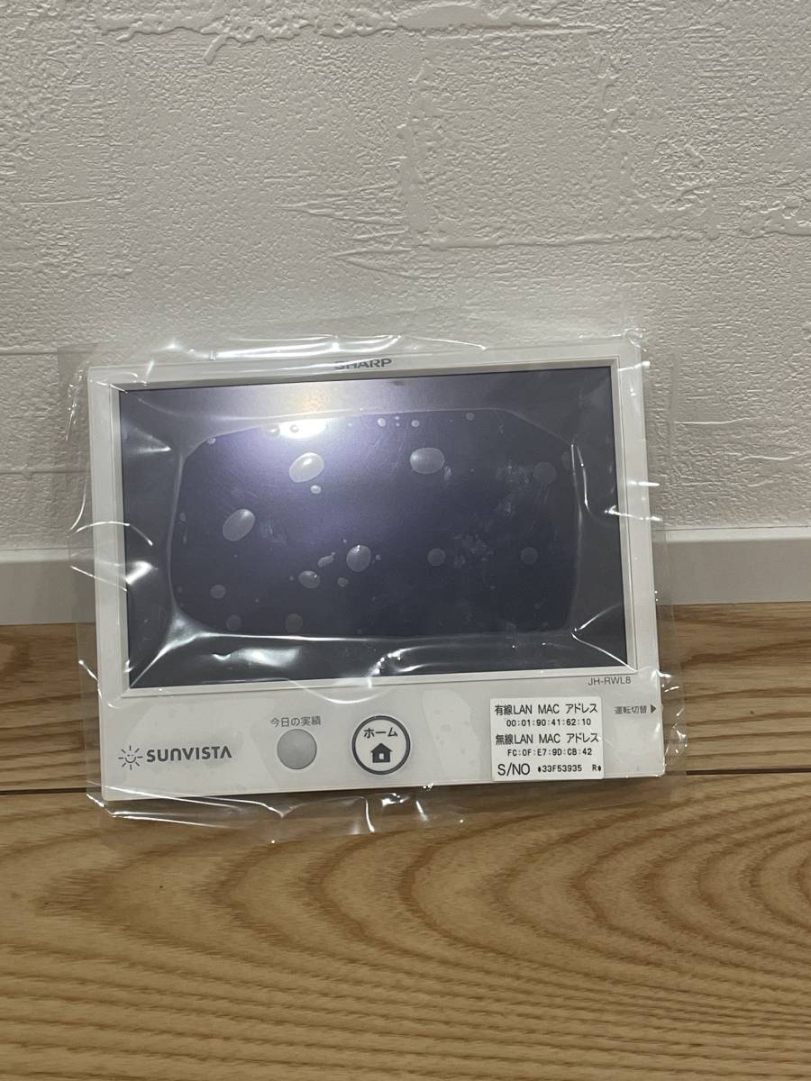 【目立った傷や汚れなし】SHARP JH-RWL8 マルチエネルギーモニタ パワーコンディショナー パワコン シャープ サンビスタ モニター ほぼ新品の落札情報詳細 - Yahoo ...
