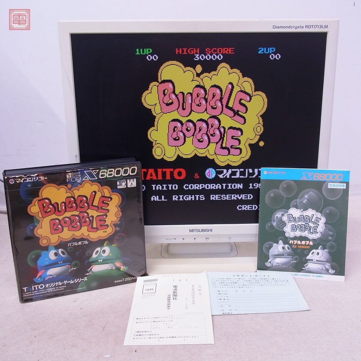 【傷や汚れあり】☆MSX2 ROM BUBBLE BOBBLE バブルボブル タイトー TAITO 箱説付 起動OK【10の落札情報詳細 - ヤフオク落札価格検索 オークフリー