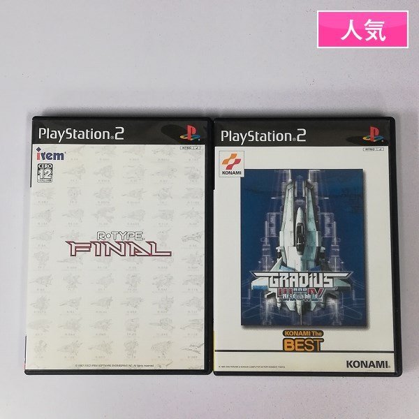 【傷や汚れあり】gY201a [人気] PS2 ソフト アールタイプ ファイナル グラディウス III&IV / R-TYPE FINAL ...