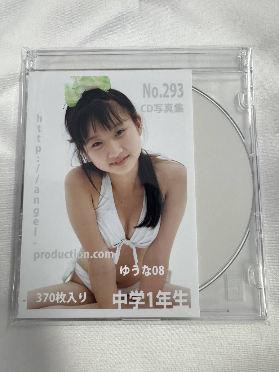 【未使用】★特価品☆ 【デジタル写真集】 ゆうな No.293 エンジェルプロダクション / エンプロ 正規品 新品 アイドル イメージの落札情報詳細 - ヤフオク落札価格検索 オークフリー