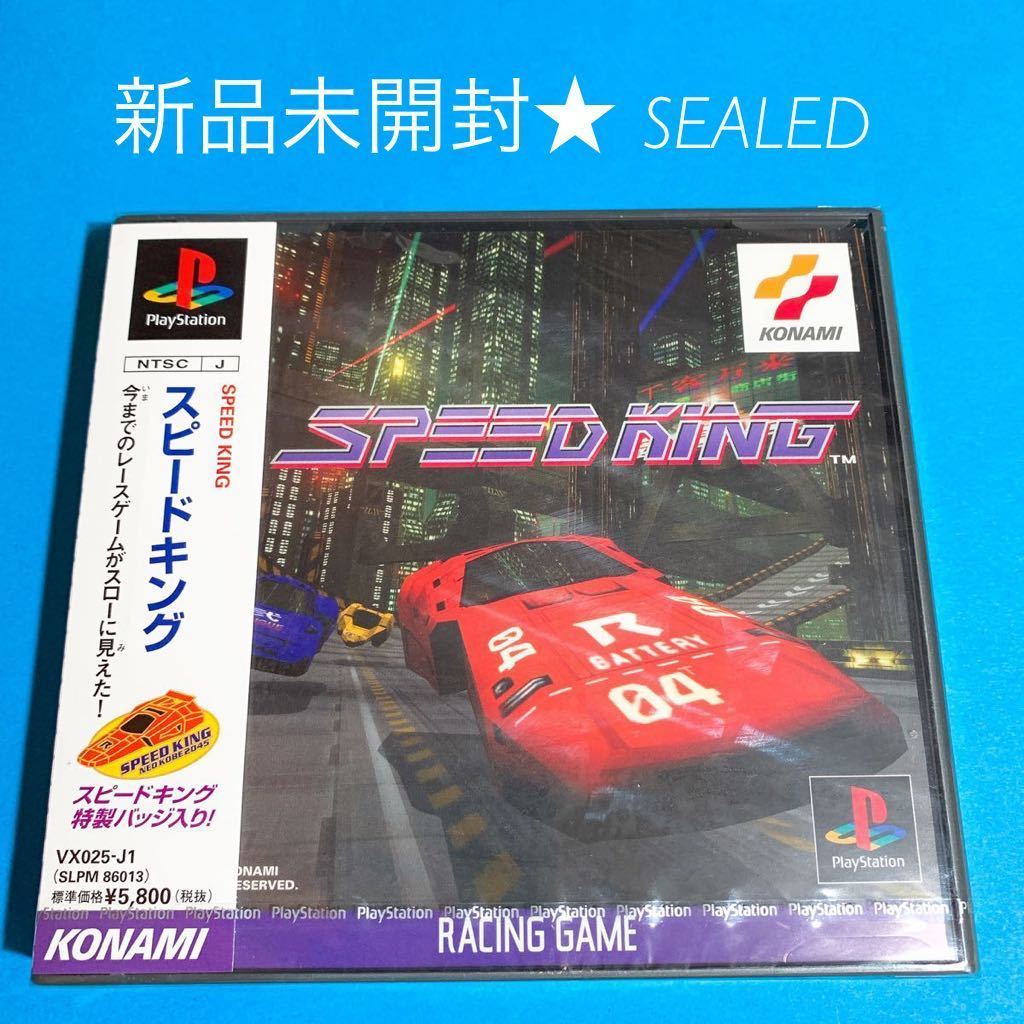 【未使用】【新品未開封】PS スピードキング プレイステーション コナミ SPEED KING PlayStation new SEALEDの ...